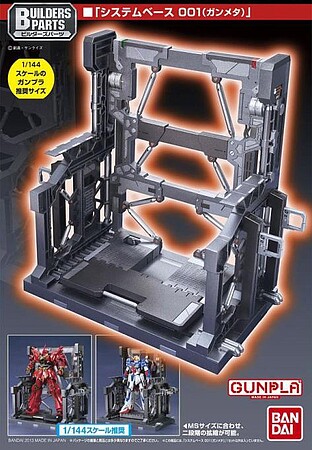 Bandai Builders Parts - System Base 001 (Gun Metallic) Snap Together Plastic Display Base Kit ...
