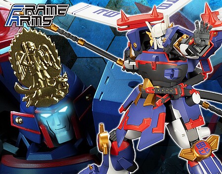 Kotobukiya Frame Arms - Kenshin Snap Together Plastic Model Figure Kit 1/100 Scale #fa119