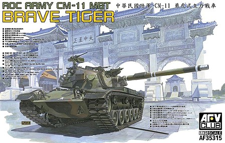 AFVClub ROC Army CM11 Brave Tiger Main Battle Tank