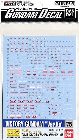 Bandai Gundam Decal Set #75 for Victory Gundam ''Ver.Ka''