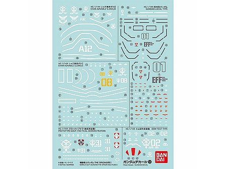 Bandai Gundam Decal #105 MS Gundam The Origin Multiuse 1