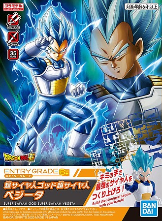 Bandai Dragon Ball Super - Vegeta (Super Saiyan God) Snap Together ...