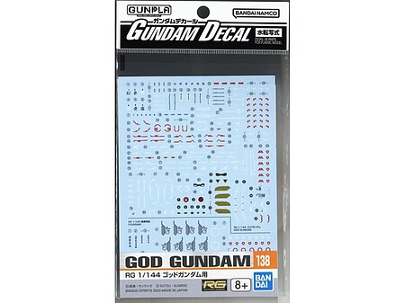 Bandai Gundam Decal #138 God Gundam Plastic Model Gundam Decal Sheet ...