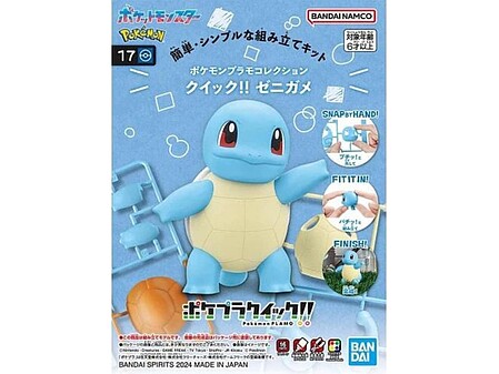 Bandai Pokemon - Squirtle Snap Together Plastic Model Figure Kit #2704425