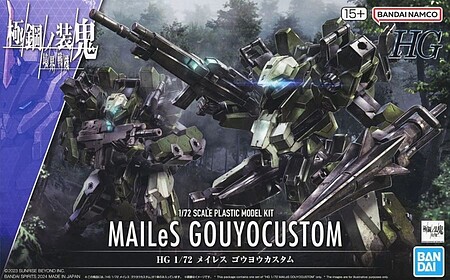 Bandai Amaim Warrior at the Borderline - MAILeS Gouyo Custom