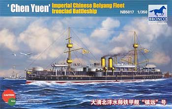 Bronco Imperial Chinese Beiyang Fleet Battleship Plastic Model ...