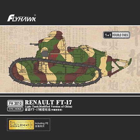 Fly-Hawk 1/72 Flyhawk FT-17LightTank (ModifiedVersionofChina) Plastic ...