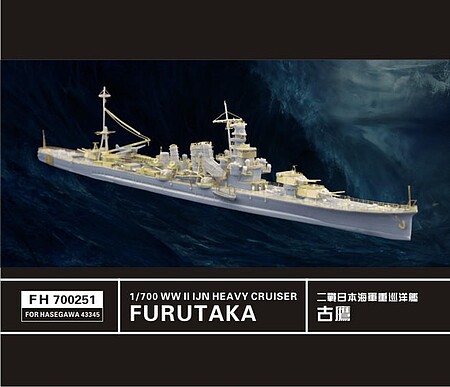 Fly-Hawk IJN Heavy Cruiser Furutaka details for HSG
