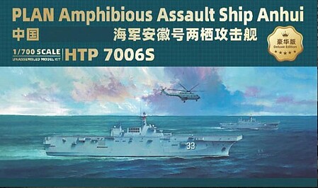 Fly-Hawk Sphyrna PLAN Amphibious Assault Ship Anhui