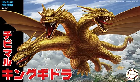 Fujimi Chibimaru Series- King Ghidorah 3-Headed Dragon (Snap)