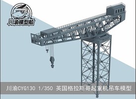 In Stock Five-Star-Master Plastic Models