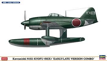 Hasegawa Kawanishi N1k1 Kyofu Limited Plastic Model Airplane Kit 1/72 ...