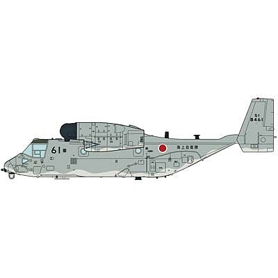 Hasegawa MV-22B Osprey JMSDF Limited Edition