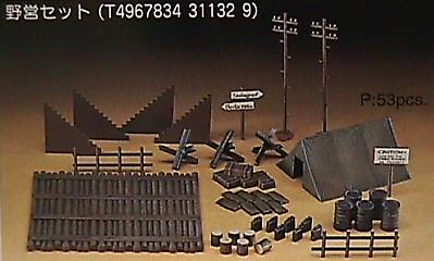 Hasegawa Field Camp Equipment Set Plastic Model Military Vehicle 1/72 ...