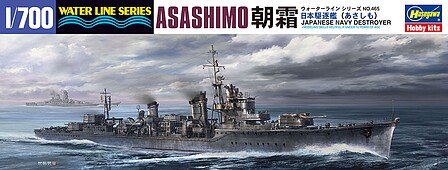 Hasegawa 1/700 Hasegawa IJN Asashimo Destroyer