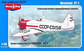 1930 Russian Soviet Tarantaika