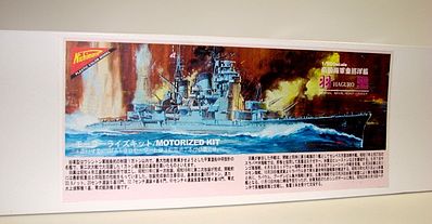 Nichimo Heavy Cruiser Haguro Plastic Model Cruiser Kit 1/500 Scale #5013