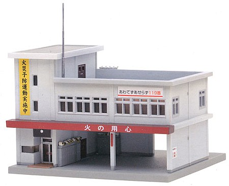 Tomy Fire Station - N-Scale #229681