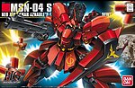 Bandai HG Gundam - MS-18E Kampfer Snap Together Plastic Model Figure ...