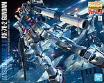 Banda-Figures FW Gundam Converge Set No.22 (10) Snap Together Plastic ...