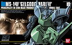 Bandai HG Gundam - MS-18E Kampfer Snap Together Plastic Model Figure ...