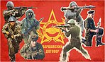 Orion Chechen Rebels 1995 (48) Plastic Model Military Figure 1/72 Scale ...