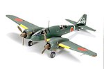 Tamiya Arado Ar. 196A Plane Aircraft Plastic Model Airplane Kit 1/48 ...