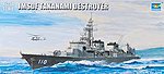 USS New York Plastic Model Military Transport Ship Kit 1/350 Scale ...