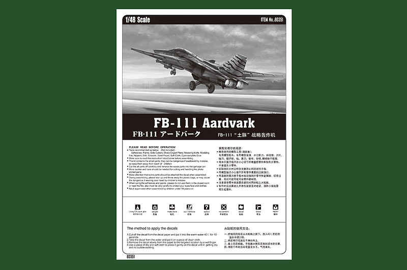 FB-111 Aardvark -- Plastic Model Airplane Kit -- 1/48 Scale -- #80351 ...