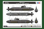 HobbyBoss HMS Astute Submarine