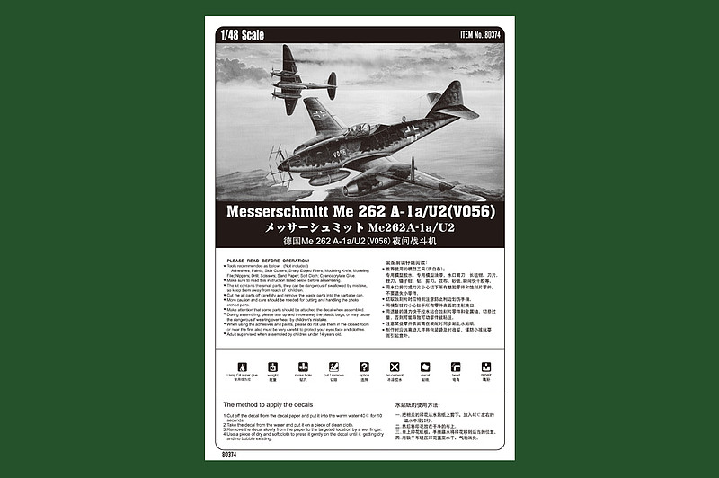 Me-262 V056 -- Plastic Model Airplane Kit -- 1/48 Scale -- #hy80374 pictures by John ( Hobbylinc )