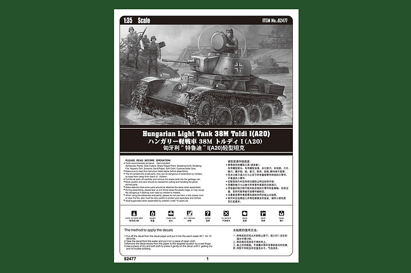 Hungarian Light Tank 38M Toldi I (A20) -- Plastic Model Military ...