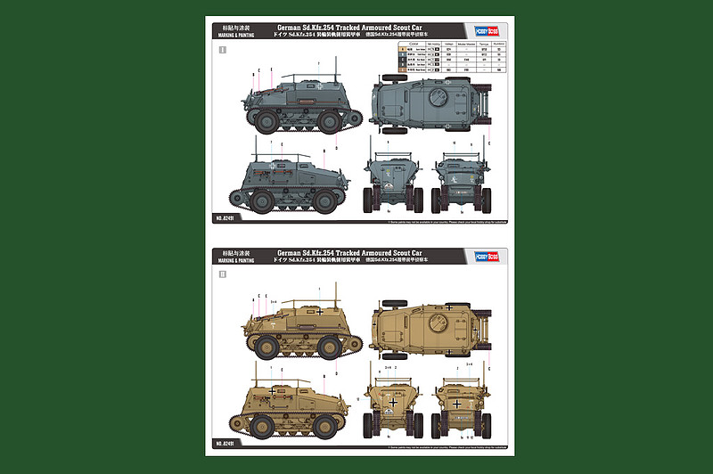 German Sd.Kfz.254 TASC -- Plastic Model Military Vehicle Kit -- 1/35 ...