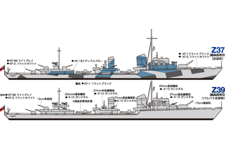 German Z Class Z37-39 Destroyer Boats -- Plastic Model Military Ship ...