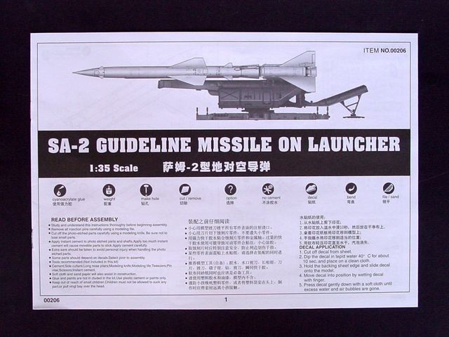 SA2 Guideline Missile w/Launcher Cabin -- Plastic Model Military Rocket ...
