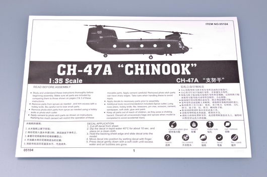 CH47A Chinook Helicopter -- Plastic Model Helicopter Kit -- 1/35 Scale ...