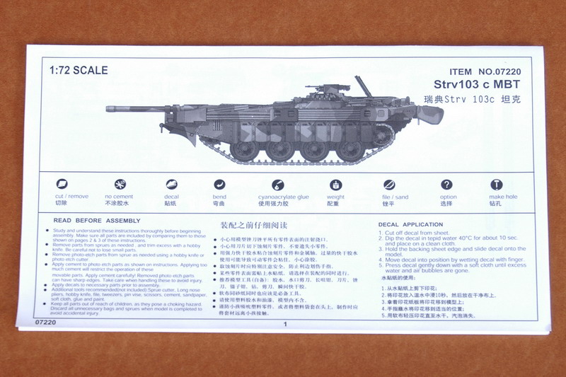 Strv 103c Main Battle Tank -- Plastic Model Military Vehicle Kit -- 1/ ...