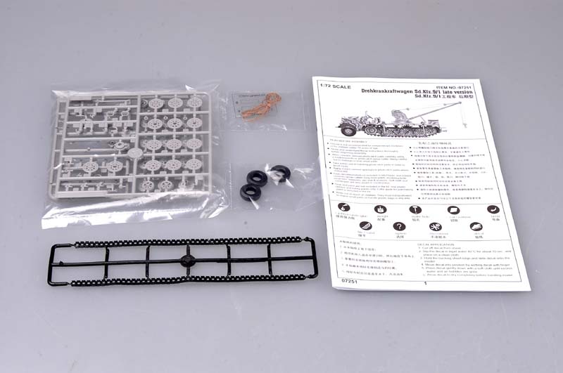 WWII German FAMO 18t SdKfz9 Halftrack -- Plastic Model Kit -- 1/72 ...
