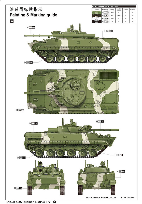 Russian BMP-3 Infantry Fighting Vehicle -- Plastic Model Military Kit ...
