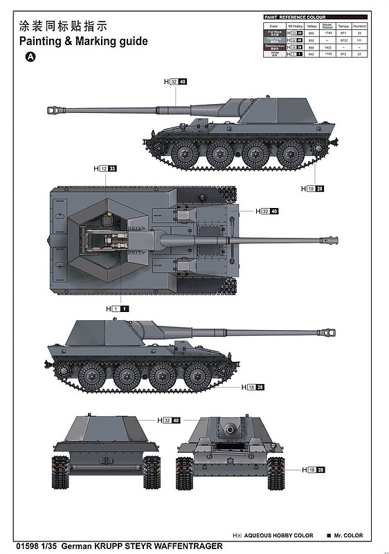 German Krupp/Steyr 88mm PaK 43/3 Waffentrager Carrier -- Plastic Model ...