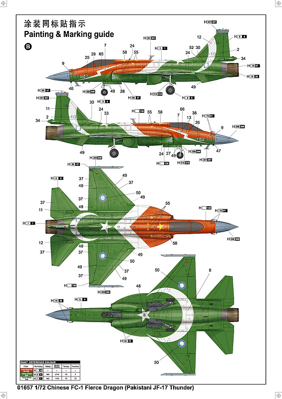 Chinese FC1 Fierce Dragon (Pakistani JF17 Thunder) -- Plastic Model ...