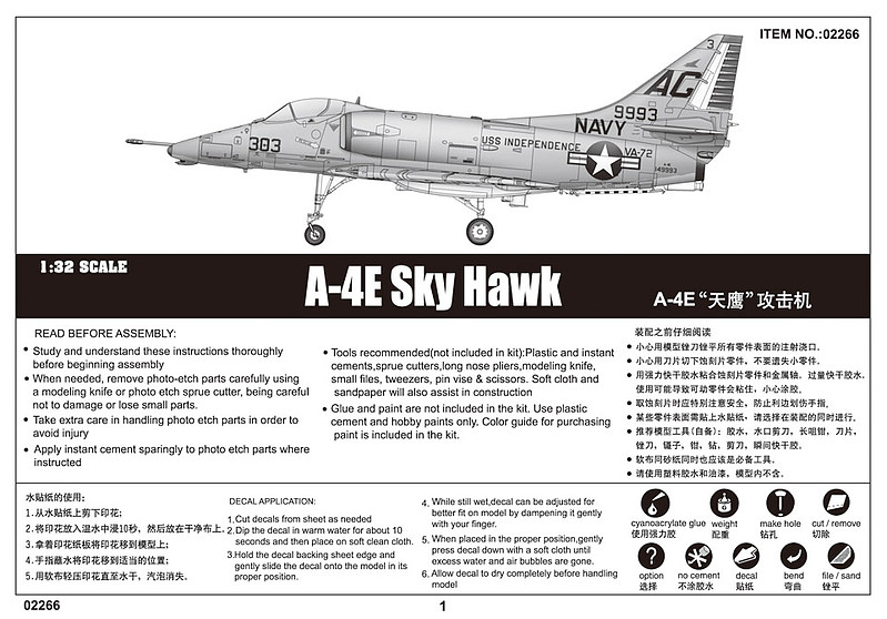 A4E Skyhawk Attack Aircraft -- Plastic Model Airplane Kit -- 1/32 Scale ...