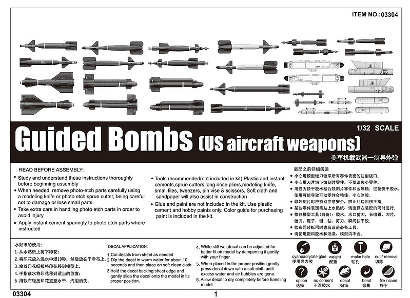 US Aircraft Weapons Set Air-to-Surface Missiles -- Plastic Model ...