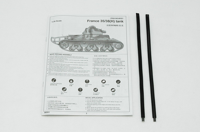 French 35/38(H) Tank with 37mm SA18 L/21 Gun -- Plastic Model Military ...