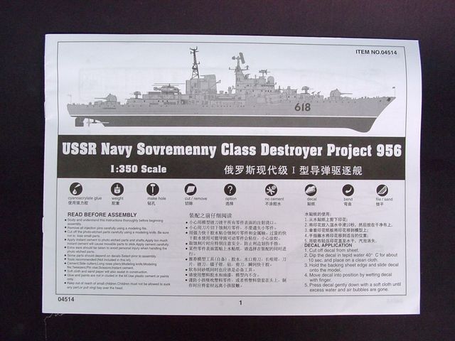USSR Sovremmeny Class Project 956 Destroyer -- Plastic Model Military ...