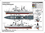 Trumpeter HMS Type 45 British Destroyer