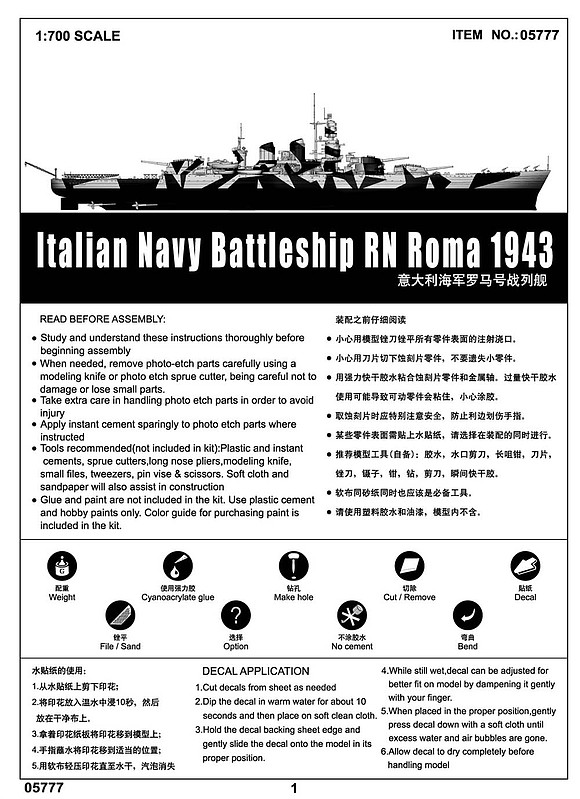RN Roma Italian Navy Battleship 1943 -- Plastic Model Military Ship ...