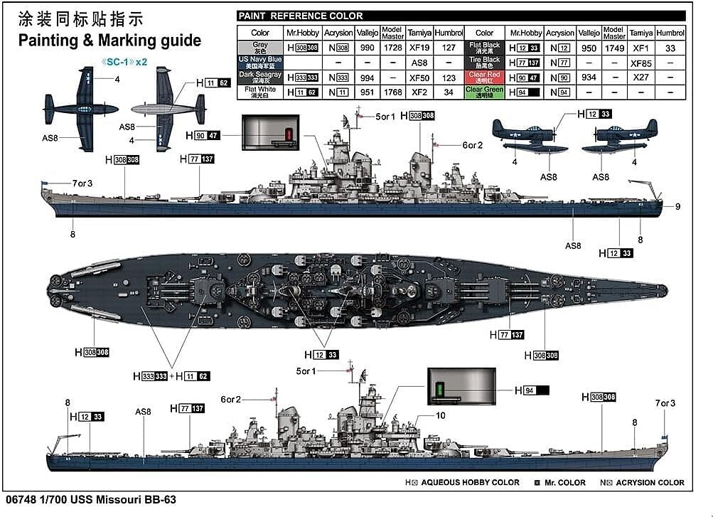 USS Missouri BB-63 Battleship Pictures