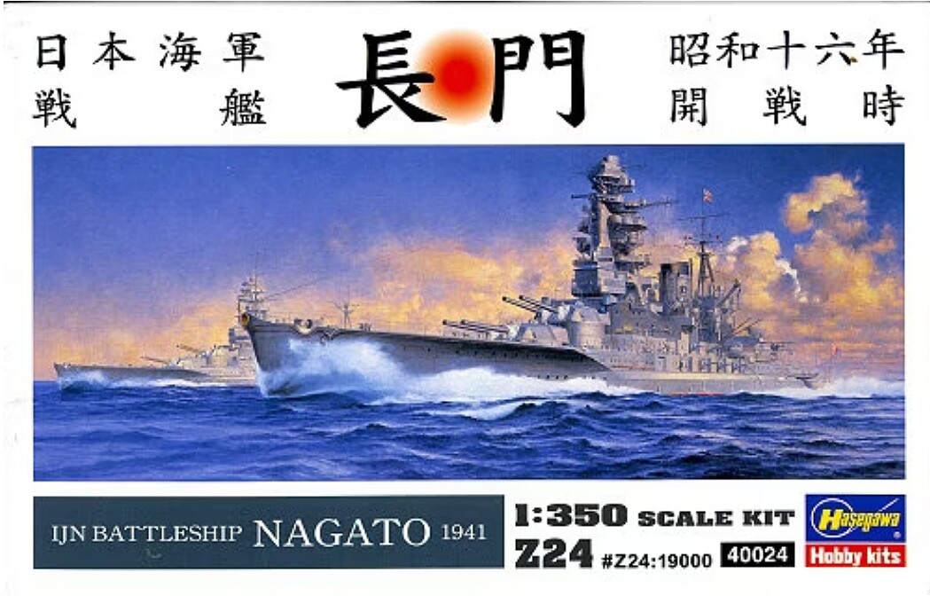 Ijn Battleship Nagato 1941 Plastic Model Battleship Kit 1350 9478