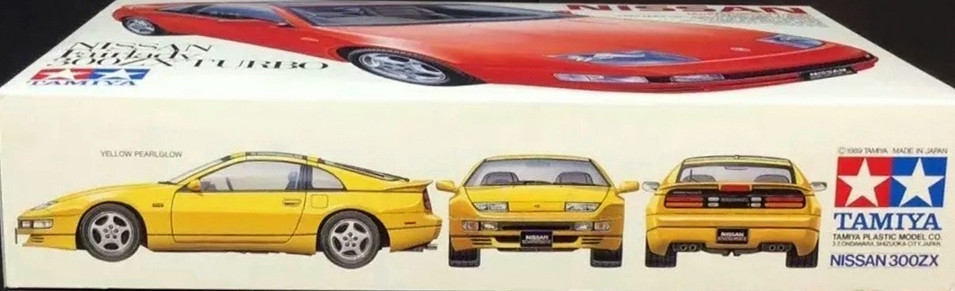 Nissan 300ZX Turbo Sportscar Coupe -- Plastic Model Car Kit -- 1/24 ...